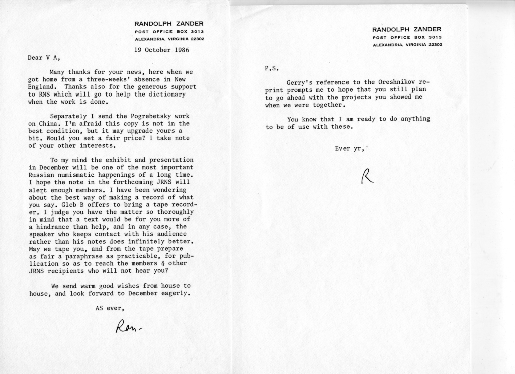 Numistika - Numismatic Portal: Ancient Roman Greek Russian and World ...